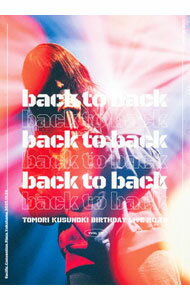 &nbsp;&nbsp;&nbsp; 【Blu−ray】TOMORI　KUSUNOKI　BIRTHDAY　LIVE　2023『back　to　back』 の詳細 発売元: SACRA　MUSIC ディスク枚数: 1枚 品番: VVXL215...