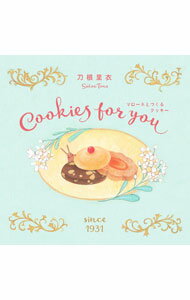 &nbsp;&nbsp;&nbsp; "Cookies　for　you　マローネとつくるクッキー " の詳細 出版社: NHK出版 レーベル: 作者: 刀根里衣 カナ: クッキーズフォーユーマローネトツクルクッキー / トネサトエ サイズ:...
