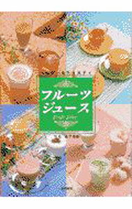 &nbsp;&nbsp;&nbsp; フルーツジュース 単行本 の詳細 カテゴリ: 中古本 ジャンル: 料理・趣味・児童 飲み物 出版社: 梧桐書院 レーベル: 作者: 荒牧麻子 カナ: フルーツジュース / アラマキアサコ サイズ: 単行...