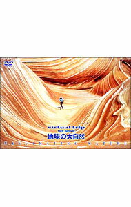 &nbsp;&nbsp;&nbsp; virtual　trip　THE　MOVIE　地球の大自然　FASCINATING　NATURE の詳細 発売元: ポニーキャニオン カナ: ヴァーチャルトリップザムーヴィーチキュウノダイシゼンファシネ...