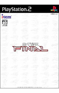 &nbsp;&nbsp;&nbsp; R−TYPE　FINAL の詳細 メーカー: アイレムソフトウェアエンジニアリング 機種名: プレイステーション2 ジャンル: シューティング 品番: SLPS25247 カナ: アールタイプファイナル...