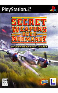 &nbsp;&nbsp;&nbsp; SECRET　WEAPONS　OVER　NORMANDY の詳細 メーカー: エレクトロニック・アーツ 機種名: プレイステーション2 ジャンル: シューティング 品番: SLPM65483 カナ: シ...