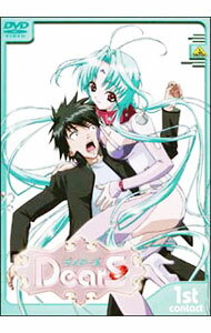 &nbsp;&nbsp;&nbsp; DearS　1st　contact の詳細 発売元: バンダイビジュアル カナ: ディアーズ01コンタクト DEARS 1ST CONTACT / スズキイク ディスク枚数: 2枚 品番: BCBA19...