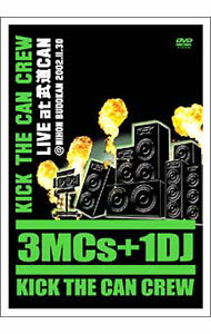 &nbsp;&nbsp;&nbsp; LIVE　at　武道CAN＠日本武道館　2002．11．30 の詳細 発売元: ワーナーミュージック・ジャパン カナ: ライヴアットブドウカンアットニッポンブドウカン20021130 / キックザカンク...
