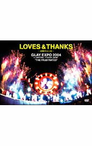 &nbsp;&nbsp;&nbsp; LOVES＆THANKS−波動する心音−GLAY　EXPO　2004　in　UNIVERSAL　STUDIOS　JAPAN“THE　FRUSTRATED” の詳細 発売元: 東芝EMI カナ: ラヴズ...
