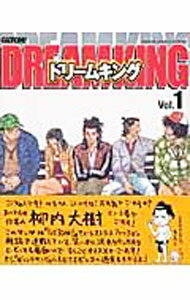 &nbsp;&nbsp;&nbsp; DREAMKING 1 変型版 の詳細 カテゴリ: 中古コミック ジャンル: 青年 出版社: 学習研究社 レーベル: GSコミックス 作者: 柳内大樹 カナ: ドリームキング / ヤナウチダイジュ サイ...