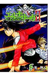 &nbsp;&nbsp;&nbsp; 聖戦記エルナサーガII 5 B6版 の詳細 カテゴリ: 中古コミック ジャンル: 少年 出版社: スクウェア・エニックス レーベル: Gファンタジーコミックス 作者: 堤抄子 カナ: セイセンキエルナサ...