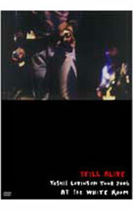 &nbsp;&nbsp;&nbsp; STILL　ALIVE〜YOSHII　LOVINSON　TOUR　2005　AT　the　WHITE　ROOM〜　初回限定盤 の詳細 付属品: ブックレット・スタッフパス付 発売元: 東芝EMI カナ:...