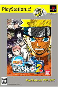 &nbsp;&nbsp;&nbsp; NARUTO−ナルト−　ナルティメットヒーロー2　PS2　the　Best の詳細 メーカー: バンダイ 機種名: プレイステーション2 ジャンル: ロールプレイング 品番: SLPS73221 カナ:...