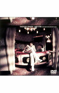 &nbsp;&nbsp;&nbsp; 真夏の天使−All　I　want　for　this　Summer　is　you− の詳細 発売元: ユニバーサルミュージック ディスク枚数: 1枚 品番: UPBH5001 リージョンコード: 0 発売...