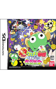 &nbsp;&nbsp;&nbsp; 超劇場版　ケロロ軍曹　演習だヨ！全員集合 の詳細 メーカー: バンダイ 機種名: NINTENDO　DS ジャンル: アクション 品番: NTRPAKRJ カナ: チョウゲキジョウバンケロログンソウエン...