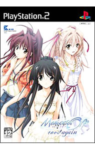 &nbsp;&nbsp;&nbsp; Memories　Off−それからagain− の詳細 メーカー: キッド 機種名: プレイステーション2 ジャンル: アドベンチャー 品番: SLPM66353 カナ: メモリーズオフソレカラオゲイン...