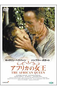 &nbsp;&nbsp;&nbsp; アフリカの女王 の詳細 発売元: アイ・ヴィー・シー カナ: アフリカノジョオウ / ジョンヒューストン ディスク枚数: 1枚 品番: IVCF2118 リージョンコード: 2 発売日: 2003/01...