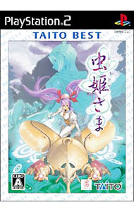 &nbsp;&nbsp;&nbsp; 虫姫さま　TAITO　BEST の詳細 メーカー: タイトー 機種名: プレイステーション2 ジャンル: シューティング 品番: TCPS10168 カナ: ムシヒメサマタイトーベストレンカバン 発売日...