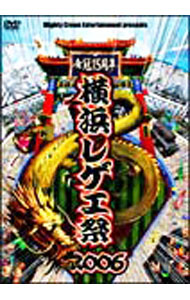 &nbsp;&nbsp;&nbsp; 横浜レゲエ祭2006 の詳細 発売元: 東芝EMI カナ: ヨコハマレゲエサイ2006 / サミティアンドマスタサイモン ディスク枚数: 2枚 品番: TOBF5502 リージョンコード: 2 発売日:...