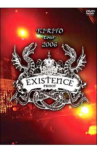 &nbsp;&nbsp;&nbsp; KIRITO　TOUR　2006　EXISTENCE　PROOF の詳細 発売元: エイベックス カナ: キリトツアー2006イグジステンスプルーフ KIRITO TOUR 2006 EXISTENCE...