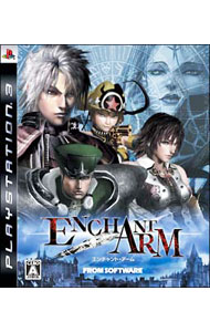 &nbsp;&nbsp;&nbsp; ENCHANT　ARM の詳細 メーカー: フロム・ソフトウェア 機種名: プレイステーション3 ジャンル: ロールプレイング 品番: BLJS10003 カナ: エンチャントアーム 発売日: 2007...
