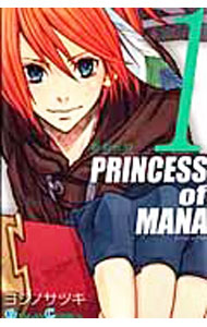 &nbsp;&nbsp;&nbsp; 聖剣伝説　PRINCESS　of　MANA 1 新書版 の詳細 カテゴリ: 中古コミック ジャンル: 少年 出版社: スクウェア・エニックス レーベル: ガンガンコミックス 作者: ヨシノサツキ カナ:...