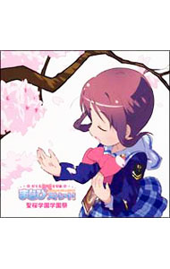 &nbsp;&nbsp;&nbsp; 「がくえんゆーとぴあ　まなびストレート！」−聖桜学園校歌バンド の詳細 発売元:キングレコード アーティスト名:アニメ カナ: ガクエンユートピアマナビストレートセイオウガクエンガクエンサイ / アニメ...