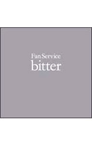 &nbsp;&nbsp;&nbsp; Fan　service　bitter　Normal　Edition の詳細 発売元: 徳間ジャパンコミュニケーションズ カナ: ファンサーヴィスビターノーマルエディション FAN SERVICE BIT...