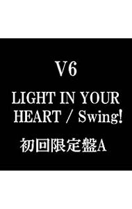&nbsp;&nbsp;&nbsp; LIGHT　IN　YOUR　HEART｜Swing！　初回限定盤A　【CD＋DVD（LIGHT　IN　YOUR　HEART）】 の詳細 カテゴリ: 中古CD ジャンル: ジャパニーズポップス 国内のアー...