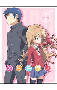 &nbsp;&nbsp;&nbsp; とらドラ！Scene（1） の詳細 付属品: ブックレット付 発売元: キングレコード カナ: トラドラシーン01 / ナガイタツユキ ディスク枚数: 1枚 品番: KIBA1596 リージョンコード:...