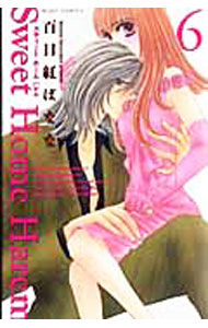 &nbsp;&nbsp;&nbsp; Sweet　Home　Harem 6 新書版 の詳細 カテゴリ: 中古コミック ジャンル: 少女 出版社: 宙出版 レーベル: ミッシィコミックスYLC 作者: 百日紅ばなな カナ: スウィートホームハ...