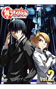 &nbsp;&nbsp;&nbsp; 鉄のラインバレル　Vol．2　初回限定盤 の詳細 付属品: デジスタック・解説書付 発売元: JVCエンタテインメント カナ: クロガネノラインバレル02ショカイゲンテイバン / ヒダカマサミツ ディス...