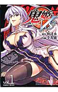 &nbsp;&nbsp;&nbsp; 鬼姫VS 1 B6版 の詳細 カテゴリ: 中古コミック ジャンル: 青年 出版社: キルタイムコミュニケーション レーベル: ヴァルキリーコミックス 作者: 李秀顯 カナ: オニヒメヴァーサス / イス...
