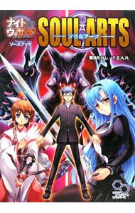&nbsp;&nbsp;&nbsp; ソウルアーツ−ログインテーブルトークRPGシリーズ− 単行本 の詳細 カテゴリ: 中古本 ジャンル: 料理・趣味・児童 ゲーム攻略本 出版社: エンターブレイン レーベル: TRPG 作者: 菊池たけし...
