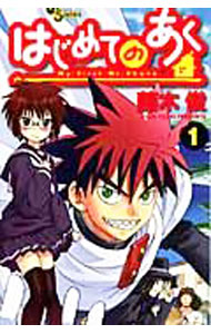 &nbsp;&nbsp;&nbsp; はじめてのあく 1 新書版 の詳細 カテゴリ: 中古コミック ジャンル: 少年 出版社: 小学館 レーベル: 少年サンデーコミックス 作者: 藤木俊 カナ: ハジメテノアク / フジキシュン サイズ: ...