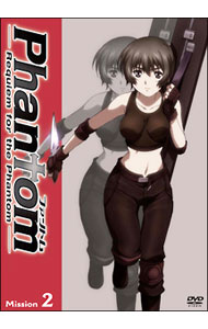 &nbsp;&nbsp;&nbsp; Phantom〜Requiem　for　the　Phantom〜Mission−2 の詳細 付属品: ブックレット付 発売元: メディアファクトリー カナ: ファントムレクイエムフォーザファントムミッシ...