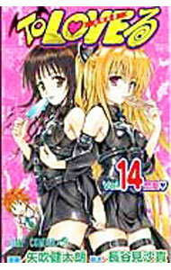 &nbsp;&nbsp;&nbsp; To　LOVEる（とらぶる） 14 新書版 の詳細 カテゴリ: 中古コミック ジャンル: 少年 出版社: 集英社 レーベル: ジャンプコミックス 作者: 矢吹健太朗 カナ: トラブル / ヤブキケンタロ...