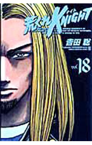 &nbsp;&nbsp;&nbsp; 荒くれKNIGHT 18 新書版 の詳細 カテゴリ: 中古コミック ジャンル: 少年 出版社: 秋田書店 レーベル: チャンピオンコミックス 作者: 吉田聡 カナ: アラクレナイト / ヨシダサトシ サ...