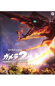 &nbsp;&nbsp;&nbsp; 【Blu−ray】ガメラ2　レギオン襲来 の詳細 発売元: 角川映画 カナ: ガメラ2レギオンシュウライブルーレイディスク / カネコシュウスケ ディスク枚数: 1枚 品番: DAXA1122 リージョ...