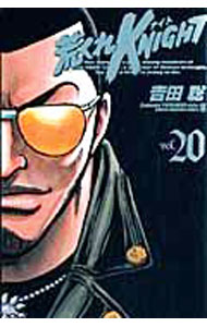 &nbsp;&nbsp;&nbsp; 荒くれKNIGHT 20 新書版 の詳細 カテゴリ: 中古コミック ジャンル: 少年 出版社: 秋田書店 レーベル: チャンピオンコミックス 作者: 吉田聡 カナ: アラクレナイト / ヨシダサトシ サ...