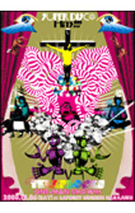 &nbsp;&nbsp;&nbsp; SUPER　DISCO　Hits！！！the　telephones　ONE−MAN　SHOW！！！ の詳細 付属品: 特典DVD付 発売元: UKプロジェクト カナ: スーパーディスコヒッツザテレフォン...