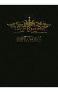 &nbsp;&nbsp;&nbsp; UVERworld　AwakEVE　Tour　09　THE　DOCUMENT 単行本 の詳細 全国20都市27公演に渡って行われたUVERworld「AwakEVE　TOUR　’09」に密着。各都市で行...