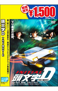 &nbsp;&nbsp;&nbsp; 頭文字D　THE　MOVIE の詳細 発売元: エイベックス カナ: イニシャルディーザムービー INITIAL D THE MOVIE / アンドリューラウ ANDREW LAU ディスク枚数: 1枚...
