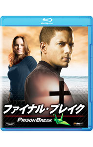 &nbsp;&nbsp;&nbsp; 【Blu−ray】プリズン・ブレイク　ファイナル・ブレイク の詳細 発売元: 20世紀フォックスホームエンターテイメントジャパン カナ: プリズンブレイクファイナルブレイクブルーレイディスク PRISO...