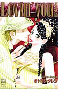&nbsp;&nbsp;&nbsp; Sugar＆Spice(10)−Lovin’you− 新書版 の詳細 カテゴリ: 中古コミック ジャンル: 少女 出版社: 笠倉出版社 レーベル: カルトコミックス　sweetセレクション 作者: オト...