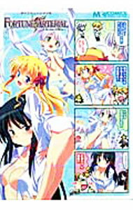 &nbsp;&nbsp;&nbsp; マジキュー4コマ　FORTUNE　ARTERIAL 8 変型版 の詳細 カテゴリ: 中古コミック ジャンル: アンソロジーコミック 出版社: エンターブレイン レーベル: マジキューコミックス 作者: ...