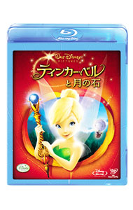 &nbsp;&nbsp;&nbsp; 【Blu−ray】ティンカー・ベルと月の石　本編DVD付 の詳細 発売元: ウォルト　ディズニー　スタジオ　ホーム　エンターテイメント カナ: ティンカーベルトツキノイシブルーレイディスク TINKER...