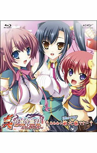 &nbsp;&nbsp;&nbsp; 【Blu−ray】真・恋姫†無双−乙女大乱−　六　初回出荷限定版　特典CD・ブックレット・タオルポーチ・ストラップ付 の詳細 発売元: マーベラス カナ: シンコイヒメムソウオトメタイラン06ショカイシ...