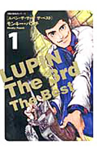 &nbsp;&nbsp;&nbsp; LUPIN　The　3rd　The　Best 1 文庫版 の詳細 カテゴリ: 中古コミック ジャンル: 復刻・愛蔵・文庫 出版社: 双葉社 レーベル: 双葉文庫　名作シリーズ 作者: モンキー・パンチ ...