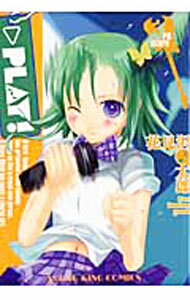 &nbsp;&nbsp;&nbsp; PLAY！ 3 B6版 の詳細 カテゴリ: 中古コミック ジャンル: 青年 出版社: 少年画報社 レーベル: ヤングキングコミックス 作者: 花見沢Q太郎 カナ: プレイ / ハナミザワキュータロウ サ...