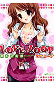 &nbsp;&nbsp;&nbsp; LOVE　LOOP B6版 の詳細 カテゴリ: 中古コミック ジャンル: 青年 出版社: 少年画報社 レーベル: YCコミックス 作者: かたせなの カナ: ラブループ / カタセナノ サイズ: B6版...