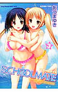 &nbsp;&nbsp;&nbsp; SCHOOLMATE 3 B6版 の詳細 カテゴリ: 中古コミック ジャンル: 青年 出版社: 秋田書店 レーベル: ヤングチャンピオンコミックス 作者: あづまゆき カナ: スクールメイト / アヅマ...