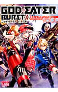 &nbsp;&nbsp;&nbsp; GOD　EATER　BURST　コミックアンソロジー 3 変型版 の詳細 カテゴリ: 中古コミック ジャンル: アンソロジーコミック 出版社: 一迅社 レーベル: DNAメディアコミックス 作者: アン...