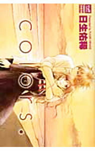 &nbsp;&nbsp;&nbsp; colors． 新書版 の詳細 カテゴリ: 中古コミック ジャンル: 少女 出版社: 笠倉出版社 レーベル: カルトコミックス　sweetセレクション 作者: 日生佑稀 カナ: カラーズ / ヒナセユウ...